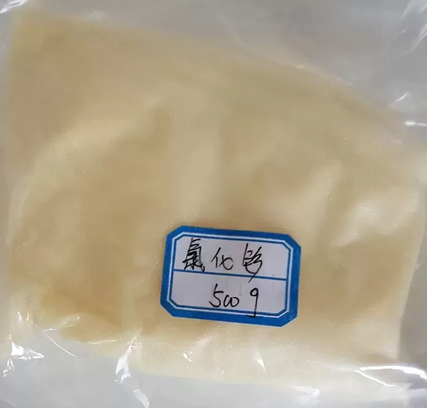 Samarium Chloride Hexahydrate SmCl3.6H2O | CAS 13465-55-9