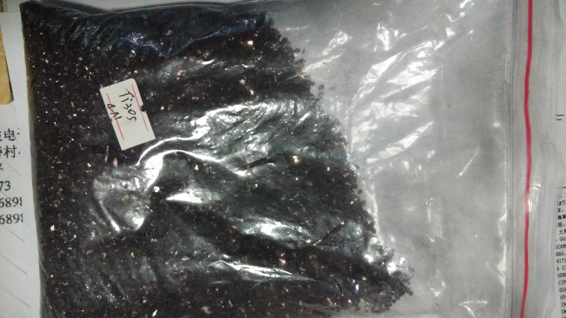 Titanium Pentoxide Ti3O5 Pellet Cylinder | Evaporation Coating