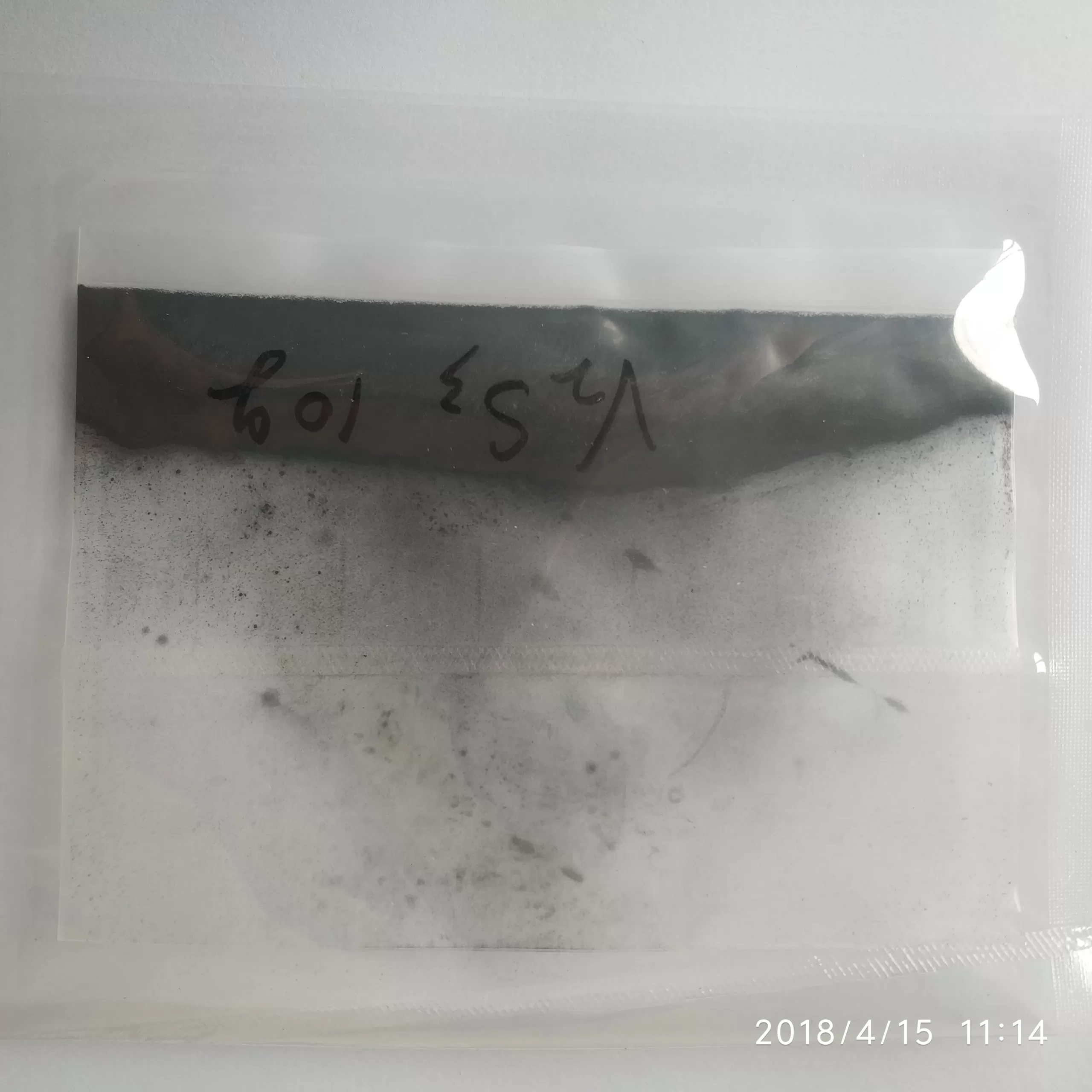 Vanadium Sulfide V2S3 |Paramagnetic Sulfide|CAS 1315-03-3